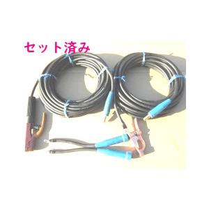 WCT22SQ 溶接用キャブタイヤケーブル 10m ホルダー線 アース線 ジョイント2本付き セット済み 付属品完成品の通販はau PAY マーケット - アシスト｜商品ロットナンバー ...