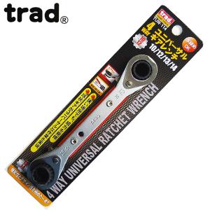 trad 4WAYユニバーサルギアレンチ 10・12・13・14mm TUW-114 330117の通販はau PAY マーケット - CarPartsTRIADIC au PAY マーケット ...