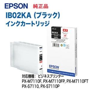 EPSON／エプソン IB02KA インクカートリッジ （ブラック） 純正品 （PX-M7110F/FP/FT, PX-S7110/P 対応）の通販はau PAY マーケット - 良品トナー ...