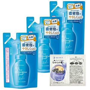 【まとめ買い】SENKA メイクも落とせる泡洗顔料 メイク落とし・洗顔 つめかえ用 130mL×3個 +おまけの通販はau PAY マーケット - FU－TAN｜商品ロットナンバー：595159748