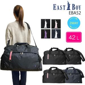 EASTBOY イーストボーイ ボストンバック ショルダーバッグ 2WAY 42L 通学用 撥水 抗菌加工 EBA52の通販はau PAY マーケット - nono shop au PAY ...