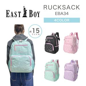 EASTBOY イーストボーイ デイバック リュックサック サブバッグ 15L A4 軽量 キッズ マカロンシリーズ EBA34の通販はau PAY マーケット - nono shop au ...