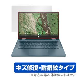 HP Chromebook x360 14b-cb0000 シリーズ 保護 フィルム OverLay Magic for 日本HP クローム ...
