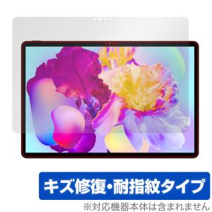 Teclast P30HD 保護 フィルム OverLay Magic for テクラスト タブレットPC P30HD 液晶保護 キズ修復 耐 ...