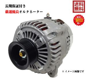 BMW オルタネーター Z4 E85 E86 BT25 BT22 BT30 品番 12317519620高品質 ダイナモの通販はau PAY ...