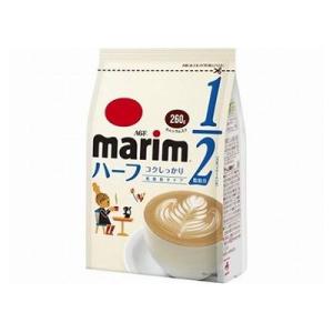 【12個セット】 AGF マリーム 低脂肪 袋 260g x12(代引不可)【送料無料】の通販はau PAY マーケット - リコメン堂｜商品ロットナンバー：597808818