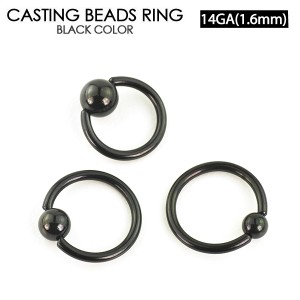 【メール便対応】キャプティブビーズリング ブラック14G(1.6mm) BLACK カラーコーティング キャスティング ボディーピアス BCR CBR リンの通販はau PAY マーケット ...