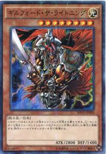 ギルフォード・ザ・ライトニング ミレニアムスーパーレア MP01-JP009 光属性 レベル8【遊戯王カード】の通販はau PAY マーケット - モバイルじぃぱわーず｜商品ロットナンバー ...