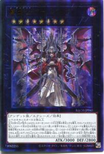 遊戯王 真血公ヴァンパイア[ジ・アンデットヴァンパイア]（アルティメットレア）BACH-JP045 闇属性 ランク8 の通販はau PAY マーケット - モバイルじぃぱわーず｜商品ロット ...