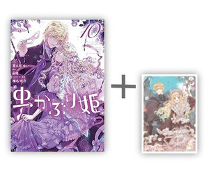 [新品] 特典あり 虫かぶり姫 (1-7巻 最新刊)[TORICO限定A5判アクリルプレート付き] 全巻セットの通販はau PAY マーケット - 漫画全巻ドットコム au PAY マーケット ...