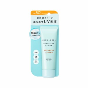 アクアレーベル セルフバリア UVミルク 45g 4909978131401の通販はau PAY マーケット - ドラッグフォーユーネットショップ｜商品ロットナンバー：567015250