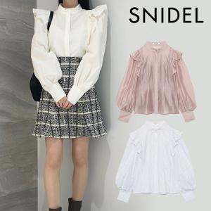《即納》スナイデル SNIDEL 22春夏 ORGANICSスタンドカラーフリルブラウス レディース トップス ブラウス シャツ フリル 長袖 スタンドカの通販はau PAY マーケット ...