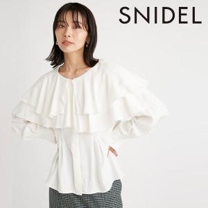 《即納》 スナイデル SNIDEL 22秋冬 ダブルフリルケープブラウス レディース トップス ブラウス 長袖 フリルカラー ボリューム襟 落ち感 の通販はau PAY マーケット - ダブル ...