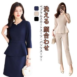 MORE AUNI] パンツスーツ レディース ペプラム ブラウス セットアップ