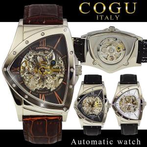 cogu italy 腕時計の通販｜au Wowma!