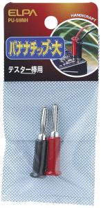 ELPA バナナチップ PU-59NH｜通販 - au PAY マーケット