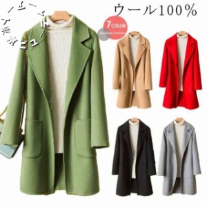 カシミヤ 100 コート レディースの通販|au PAY マーケット カシミヤ 100 コート レディースの通販|au PAY マーケット