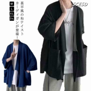 羽織 薄手 着物の通販|au PAY マーケット 羽織 薄手 着物の通販|au PAY マーケット