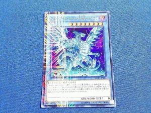 トレカ 遊戯王 MVP1-JP004 ブルーアイズ・カオス・MAX・ドラゴン KCウルトラレアの通販はau PAY マーケット - J-Store au PAY マーケット店｜商品ロット ...