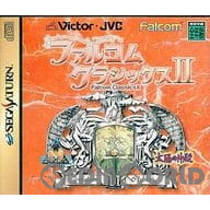 【中古即納】[SS]ファルコムクラシックスII(Falcom Classics 2) 限定プレミアム版(19981029)の通販はau PAY マーケット - 完全無休！即日発送！メディア ...