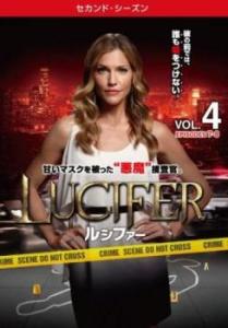 cs::ケース無:: LUCIFER ルシファー セカンド シーズン2 Vol.4(第7話、第8話) 中古DVD レンタル落ちの通販はau PAY マーケット - 3000円以上購入【メール便 ...