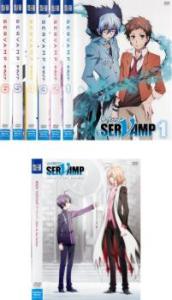 SERVAMP サーヴァンプ 全7枚 TV版 全6巻 + 劇場版 Alice in the Garden 中古DVD 全巻セット レンタル落ちの通販はau PAY マーケット - あんらんど ...