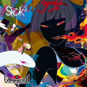 Sick2／妄想悪魔審判《TYPE-B》 【CD】の通販はau PAY マーケット - ハピネット・オンライン｜商品ロットナンバー：282651375
