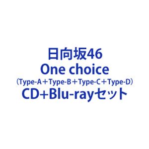 【特典付】日向坂46 / 9thシングル タイトル未定（TYPE-A＋TYPE-B＋TYPE-C＋TYPE-D） [CD＋Blu-rayセット]の通販はau PAY マーケット - ぐるぐる ...