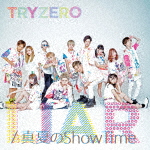 TRYZERO / LIAR／真夏のShowTime（A Type） [CD]の通販はau PAY マーケット - エスネット ストアー｜商品ロットナンバー：396276783