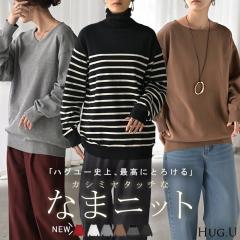 ワンピース ロング マキシ シニア ファッション 異素材ドッキング ひざ