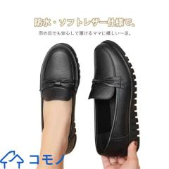 取寄) ソフト レディース ロキシー Sofft women Roxie Blackの通販はau