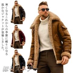 ムートンコート ジャケット メンズ ボアジャケット スエード 裏起毛
