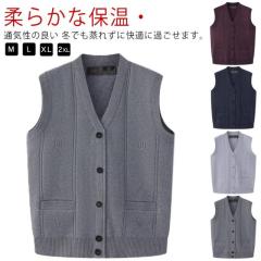 SUGARHILL(シュガーヒル) 23AW Dirvres Knit Vest ドライバーズ ニット