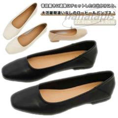 Pleaser(プリーザー) CRAZE-880 ヒールレスパンプス ヒールが無い靴