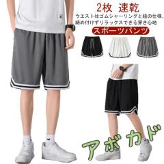 バスケットボール レフリーパンツ パフォーマンスブラック 001 2XL