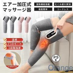 即日発送】マルタカ フットマッサージャー セレヴィータ(Celevita