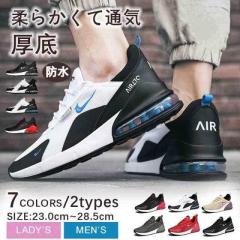 コロンビア スニーカー ヘイジージャーニー ツー ブリーズ 9.5/27.5cm