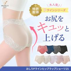 プチローブ（petirobe）/チュールオフショルダーパンツドレスの通販は