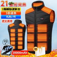 フルセット) ファイブス FIVES ヒーター付インナーブルゾン FU21H42