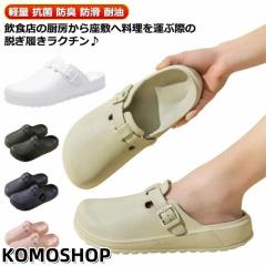 取寄) コールハーン レディース ゼログランド ダブル バンド スライド