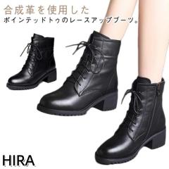 ヨースケ YOSUKE 厚底ブーツ ベルテッドブーツ ゴスロリ ハイソール