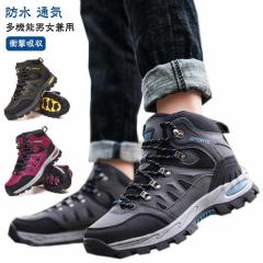 マムート MAMMUT Ultimate III Mid GTX Women 3030-04690-0001