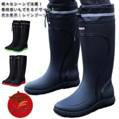 ASAHI アサヒシューズ TDY3836 BK-PB 25.5 AF38369 | メンズ