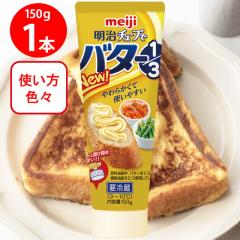 よつ葉 発酵バター 113g 10個セット バター 北海道 よつ葉乳業 バター