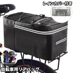 GAMOH 自転車バッグ KCL-1F2 キングキャリアー フロント カゴ/荷台