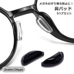 クロムハーツ サイズ:51□21-145 SHAGASS サイドクロステンプル