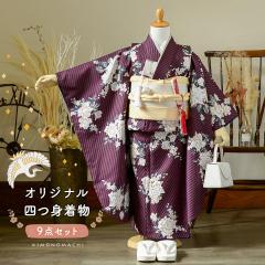 Prices down】防寒 ウールコート 和装コート 着物カーデコート