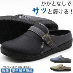 ゴムサンダル 紳士防寒No.360 10足セット M 丸中工業所の通販はau PAY