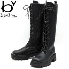 あしながおじさん ジョッキーブーツ 本革 レザー レディース セール