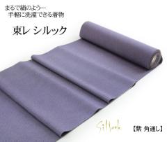 平和屋着物▽上質な小紋 単衣 舞桜文 正絹 逸品 DAAS0038azの通販はau